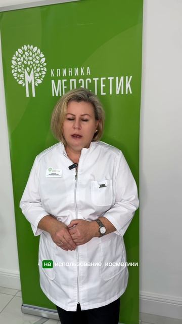 Зимний уход за кожей