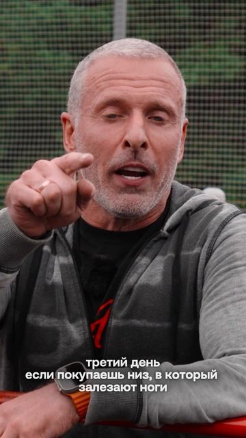 Одежда в жизни качка.