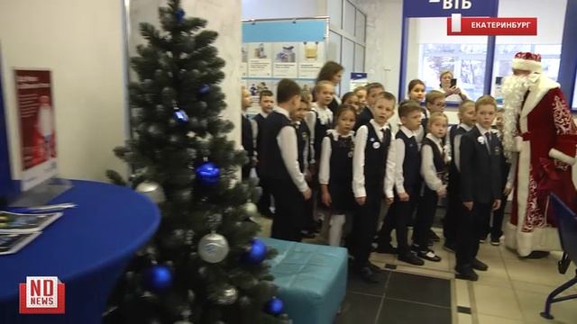 Почта Деда Мороза открылась в Екатеринбурге