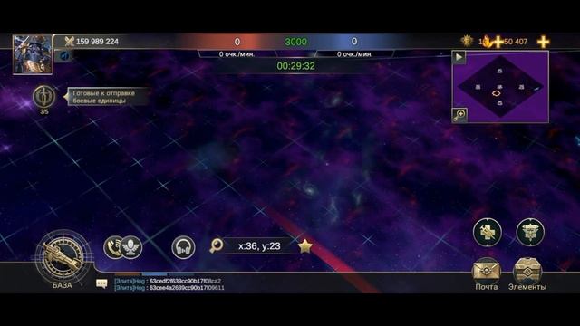 Lost Crusade, Зона Превосходства , обзор нового режима,  как играть, награды.