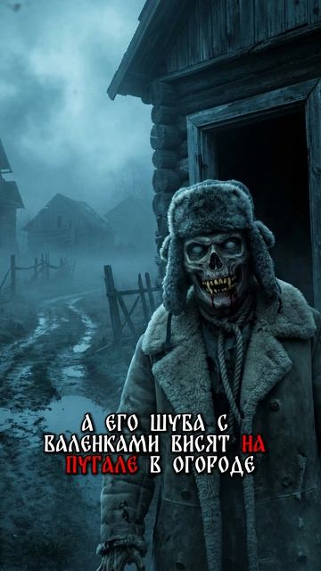 Ночной стук в дверь: голос мертвого дяди