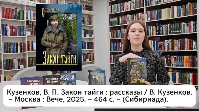 История одетая в роман:обзор книг