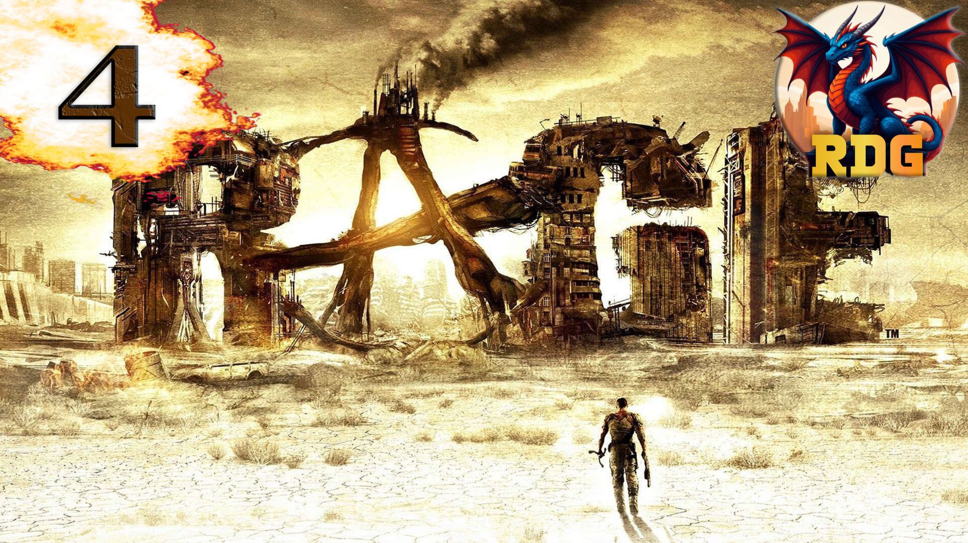 Rage Прохождение #4