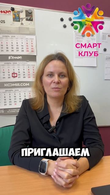 Уроки математики для детей в Домодедово