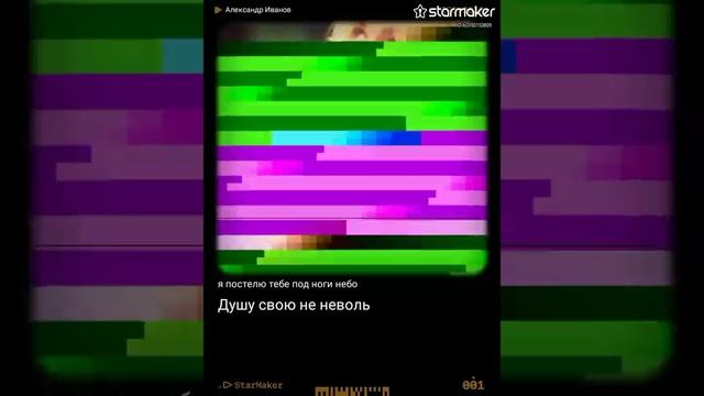 Я постелю тебе под ноги небо