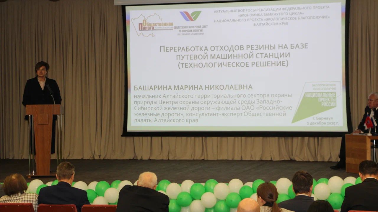 Шины — не мусор, а сырьё. Что с ними делает РЖД в Алтайском крае? ♻️