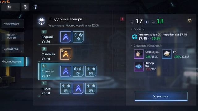 флот BB матрица, Патрули Джейн VS Патрули Филип