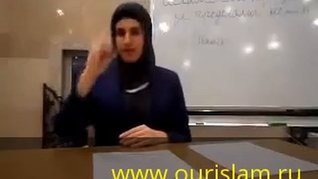 16. Пророк Мухаммад (сас) в г.Таиф (Сира) РЖЯ, ЖЯ