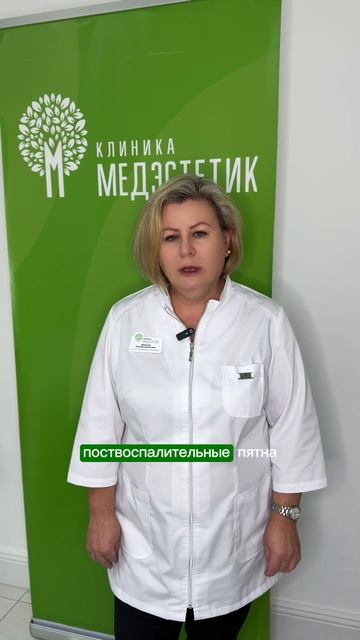 К кому бежать с акне?