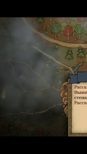 Песнь Копья - Сенсей ч.4