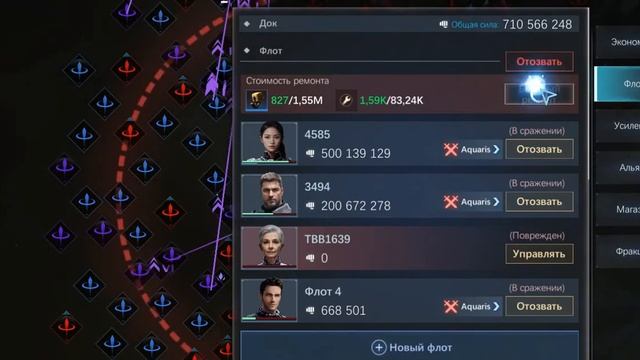 просто Большой длинный  бой за реликвию. 2.7Т