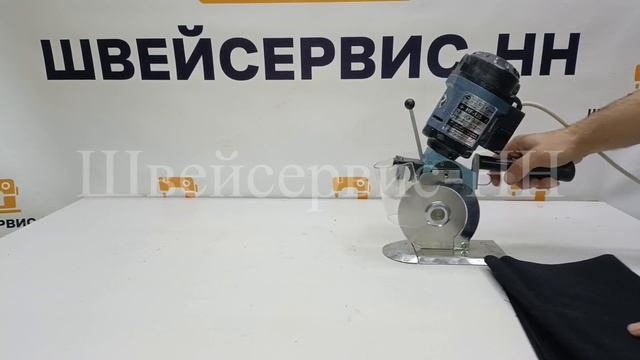 Нож дисковый Hoffman HF-125 (1000об) БУ