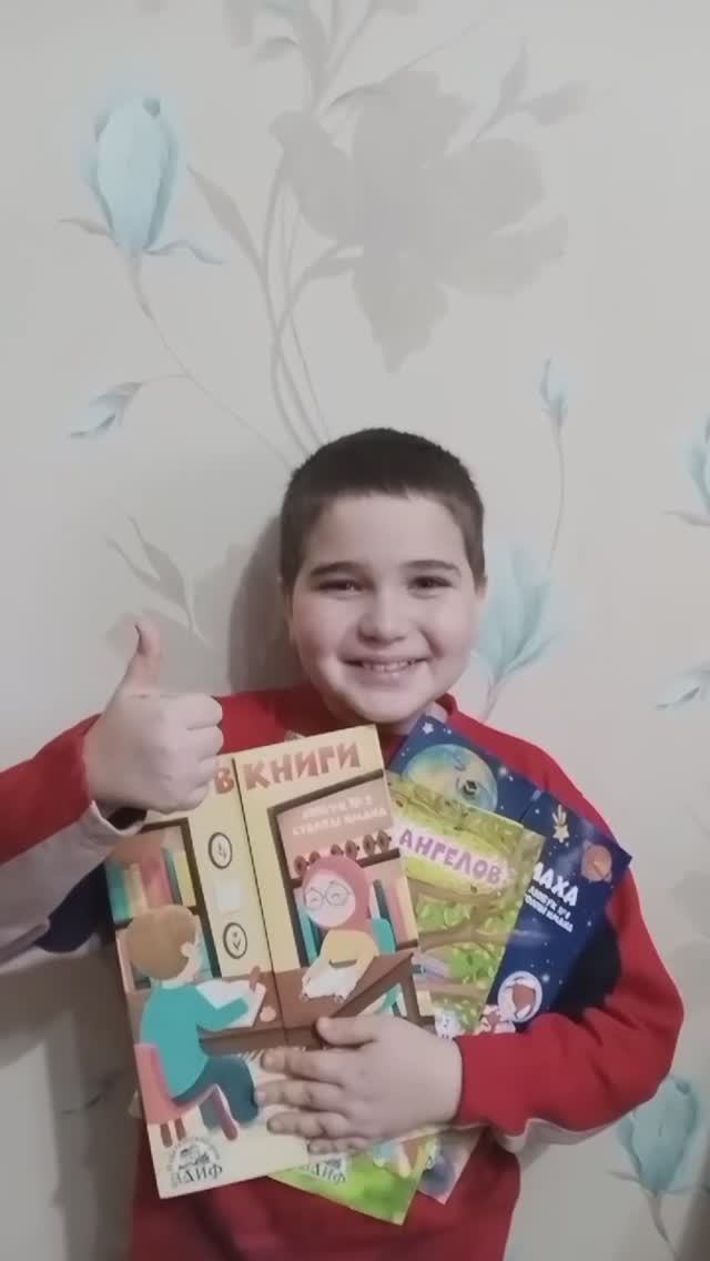 Лэпбук "Вера в Книги" №3_отзыв покупателя