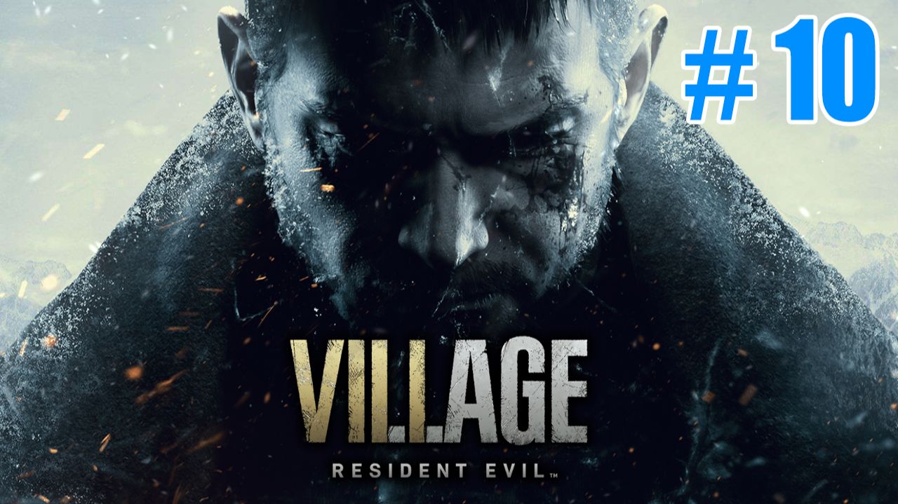 Полное прохождение Resident Evil Village 8 Часть #10