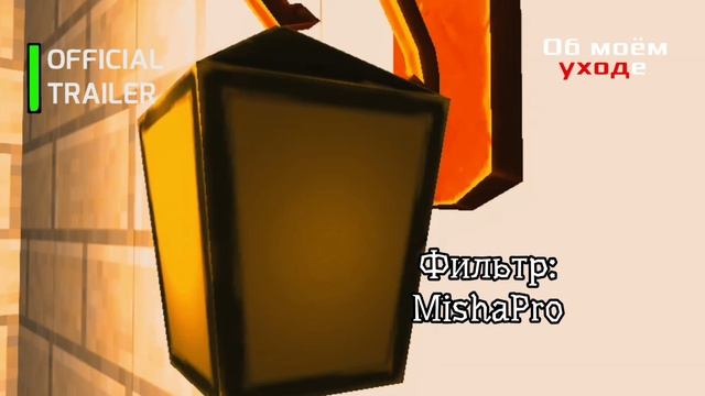 об моём УХОДе | 6.12 | чикен Ган ден19к жура24к кореш24к миф сериал обзор чг