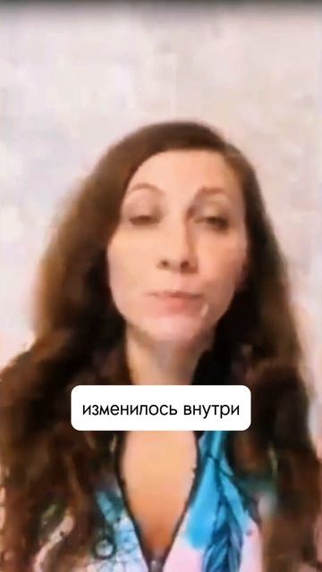 Ответ на вопрос - «Правильно ли я поняла, что в качестве инструмента вы используете медитации￼?»