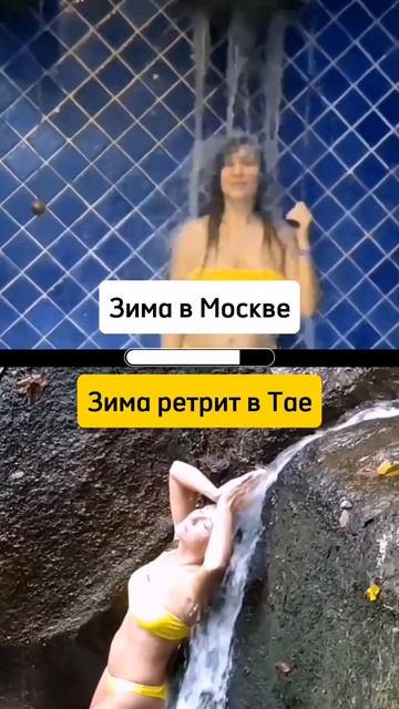 На мечтай себе ТайЖенский ретрит  #саморазвитие #душа #женскийретрит #духовноеразвитие #ретритТай