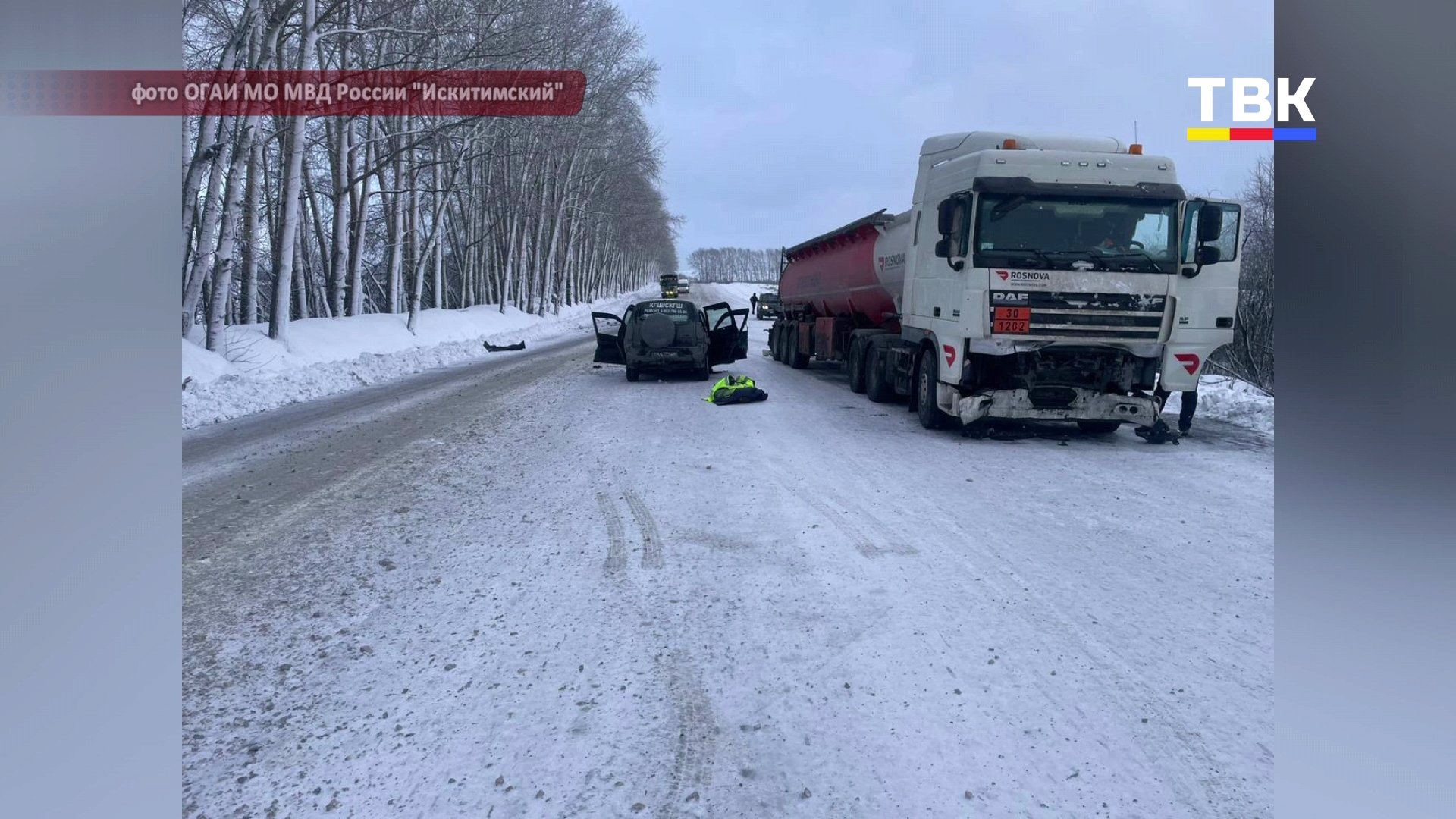 Опасная неделя: в Искитимском районе произошло несколько смертельных ДТП