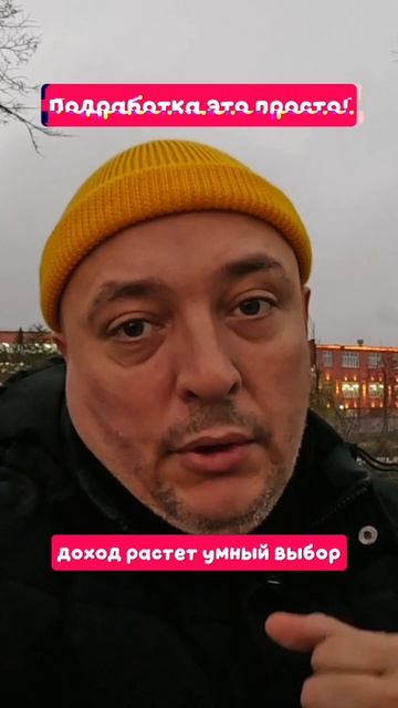 СОВЕТЫ КУРЬЕРУ #курьер #яндекседа #яндексдоставка