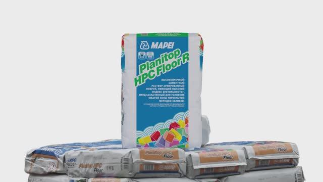 Planitop HPC Floor R