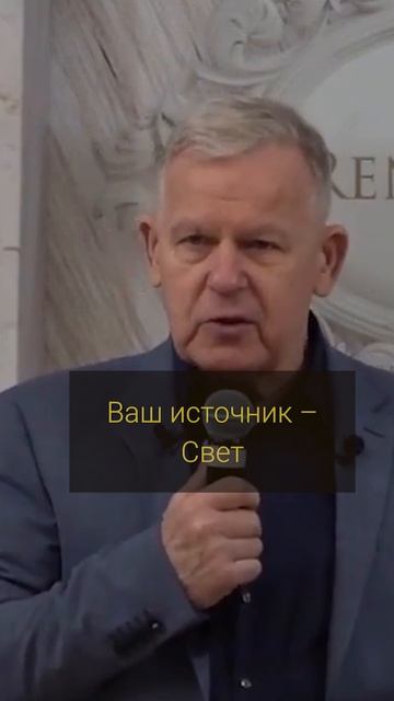 Вы воюете сами с собой