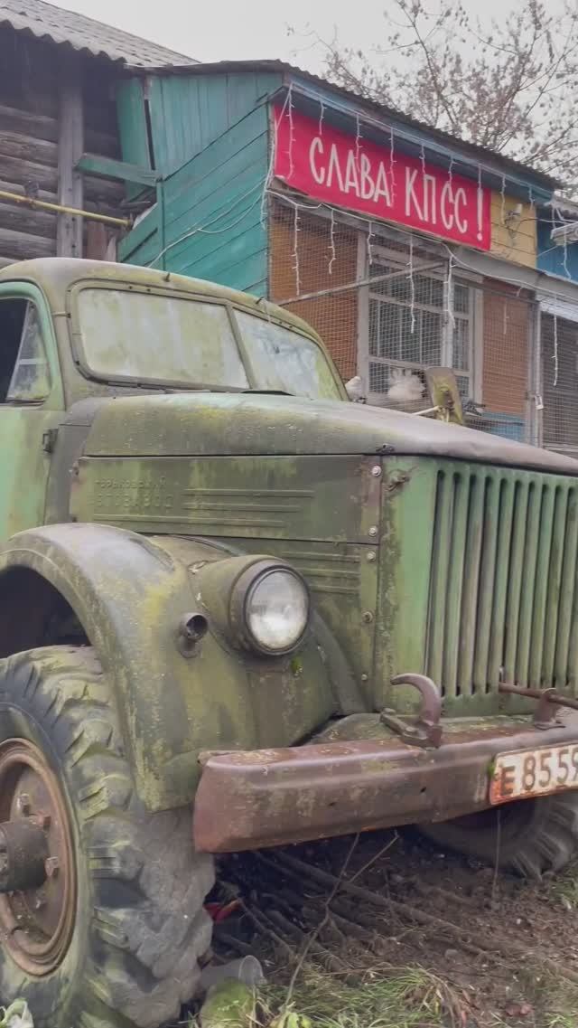 Старый ГАЗ в городе Малоярославец музей СССР #газ #авто #грузовик #ссср #shorts