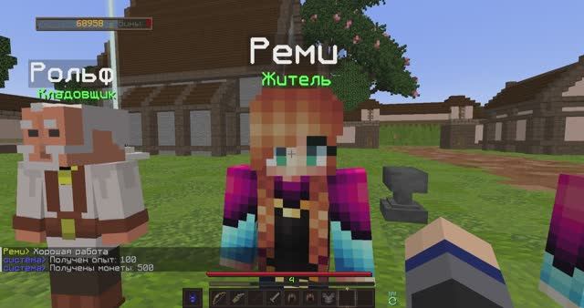 Квесты, Шанс Крита #2 Minecraft MMORPG dev кусок геймплея