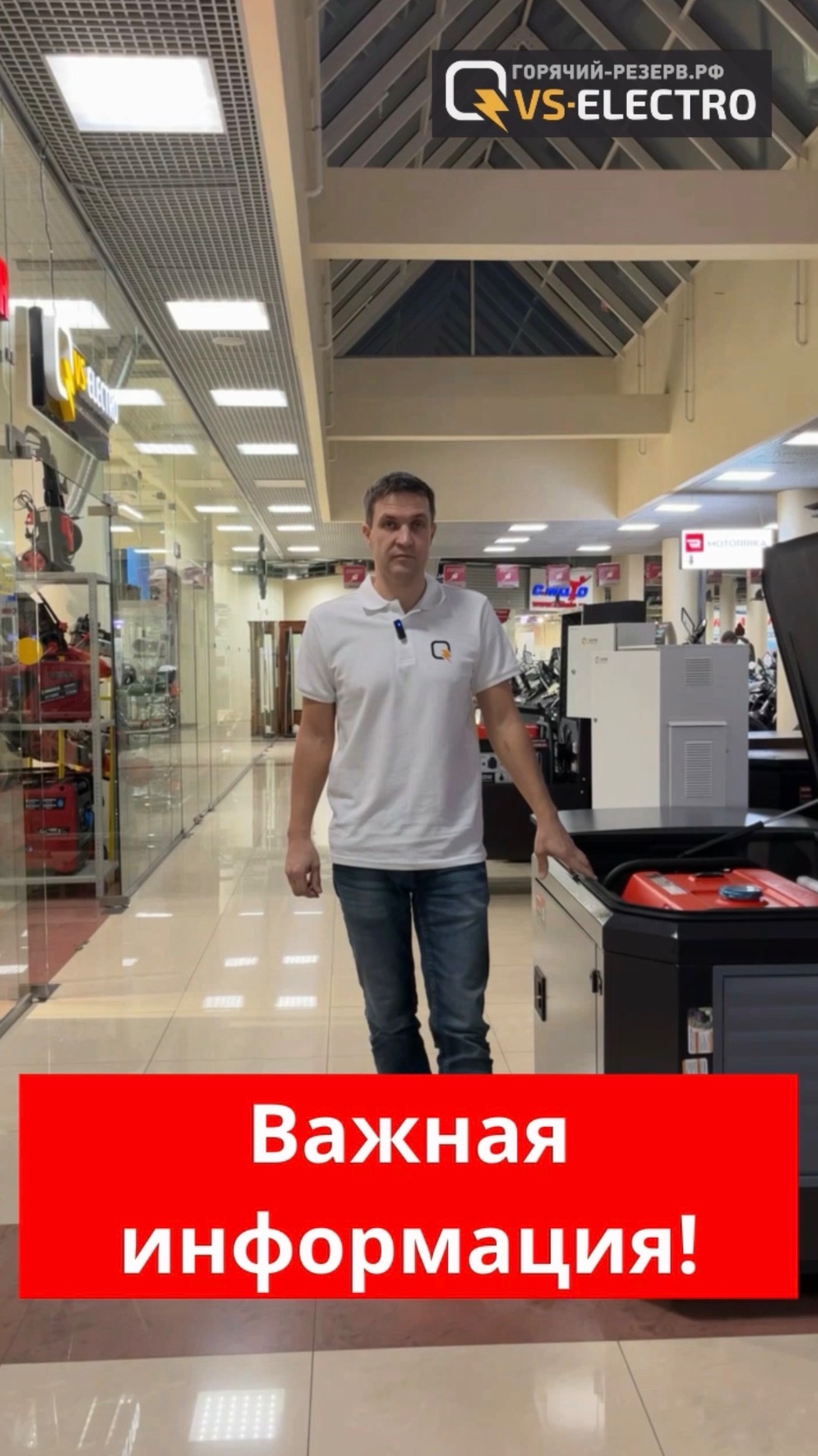 🔴ВАЖНО! СРОЧНАЯ ИНФОРМАЦИЯ!🔴