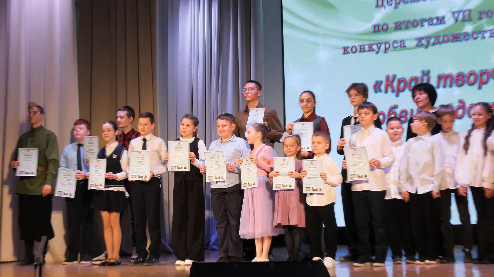 Победители конкурса чтецов получили награды