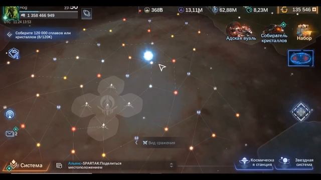 Правила высокоэнергетической реликвии/реликтовые системы/релик/руина