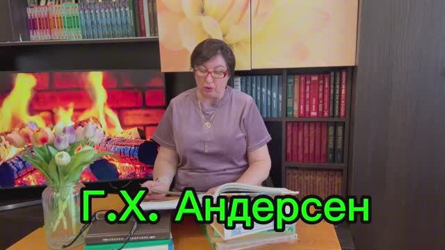 Сказка Новое платье короля | Ганс Христиан Андерсен | Читаем вместе ! #мирувлечений#сокровищница