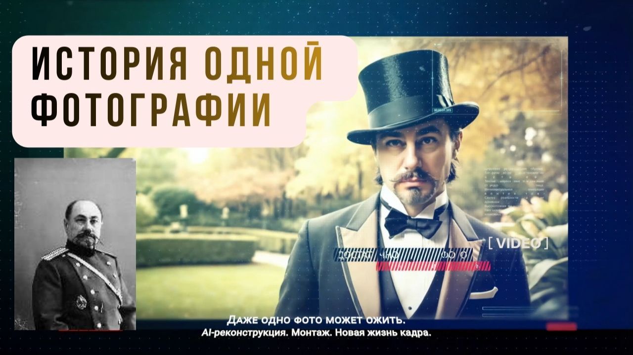 💥 Восстановление фото | AI-реконструкция и видеомонтаж