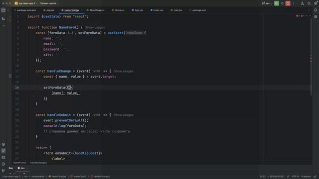 12 Формы и валидация [офлайн]