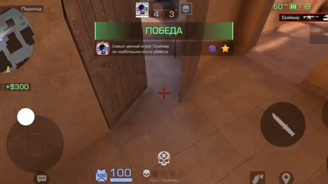 стендофф 2 дуэль с подписчиком