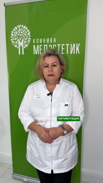 Какого эффекта ждать от пилингов?