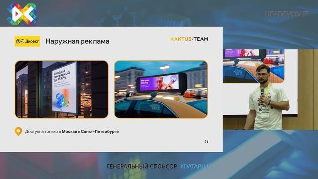 Сергей Лобатенко "Формула ясности. Маркетинг в деталях"