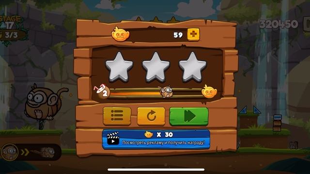 Играю в катапульту квест. Часть 2