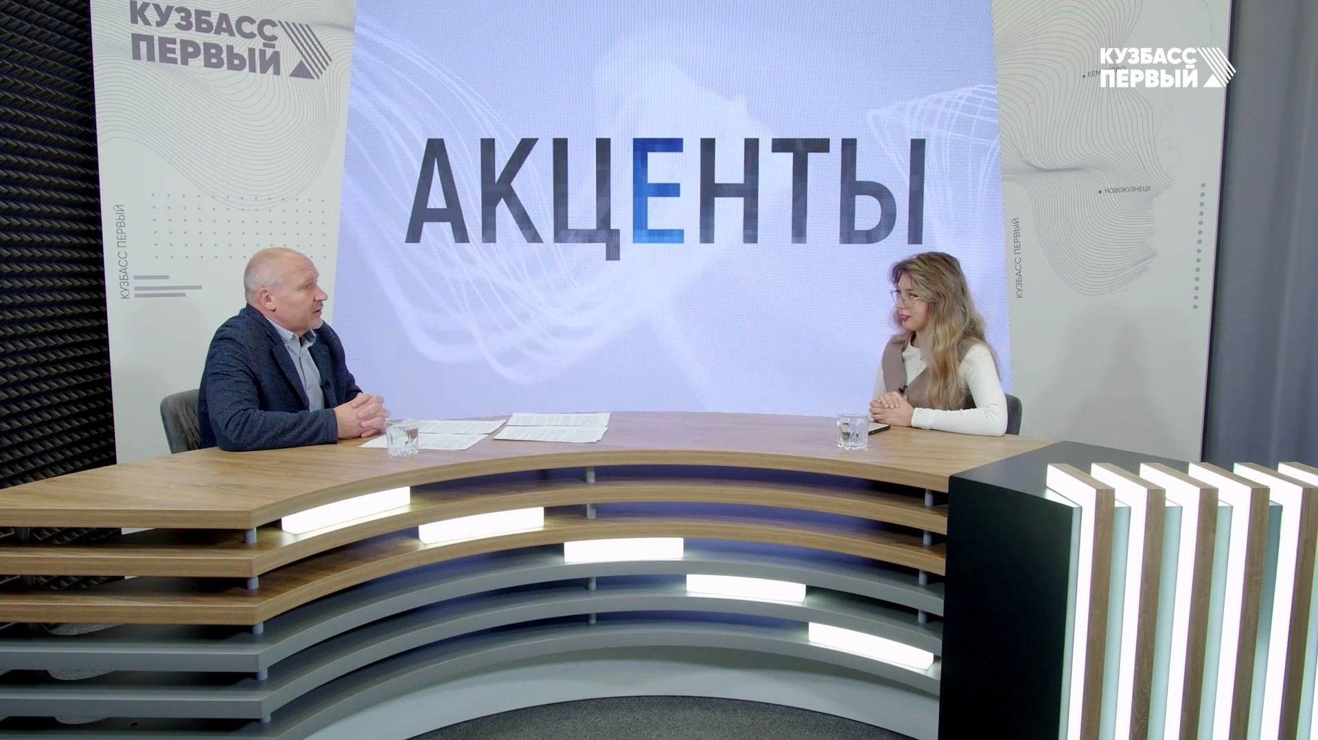 Акценты. Выпуск от 27.11.2025. Информирование застрахованных по вопросам ОМС