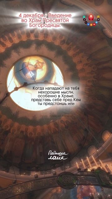 Когда нападают...