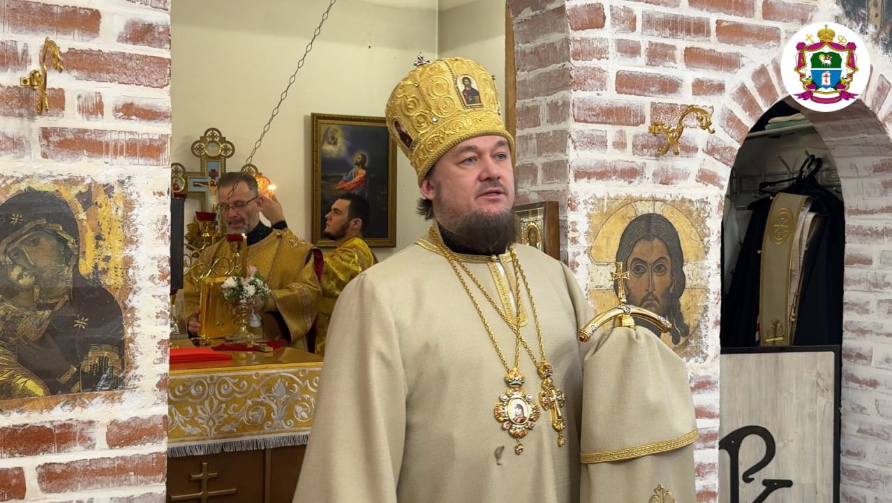 Слово Преосвященного епископа Диодора 30.11.2025