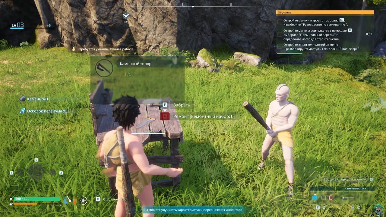 [PC] [1] Palworld Co-oP - Крафтим первые верстаки