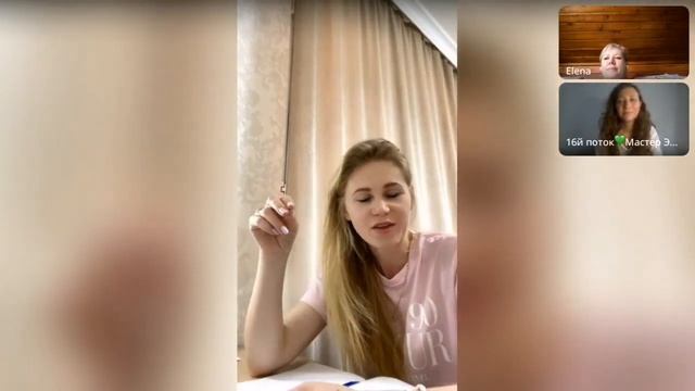 Отзыв о курсе Мастер Энерготерапевт от Анны Лихацкой