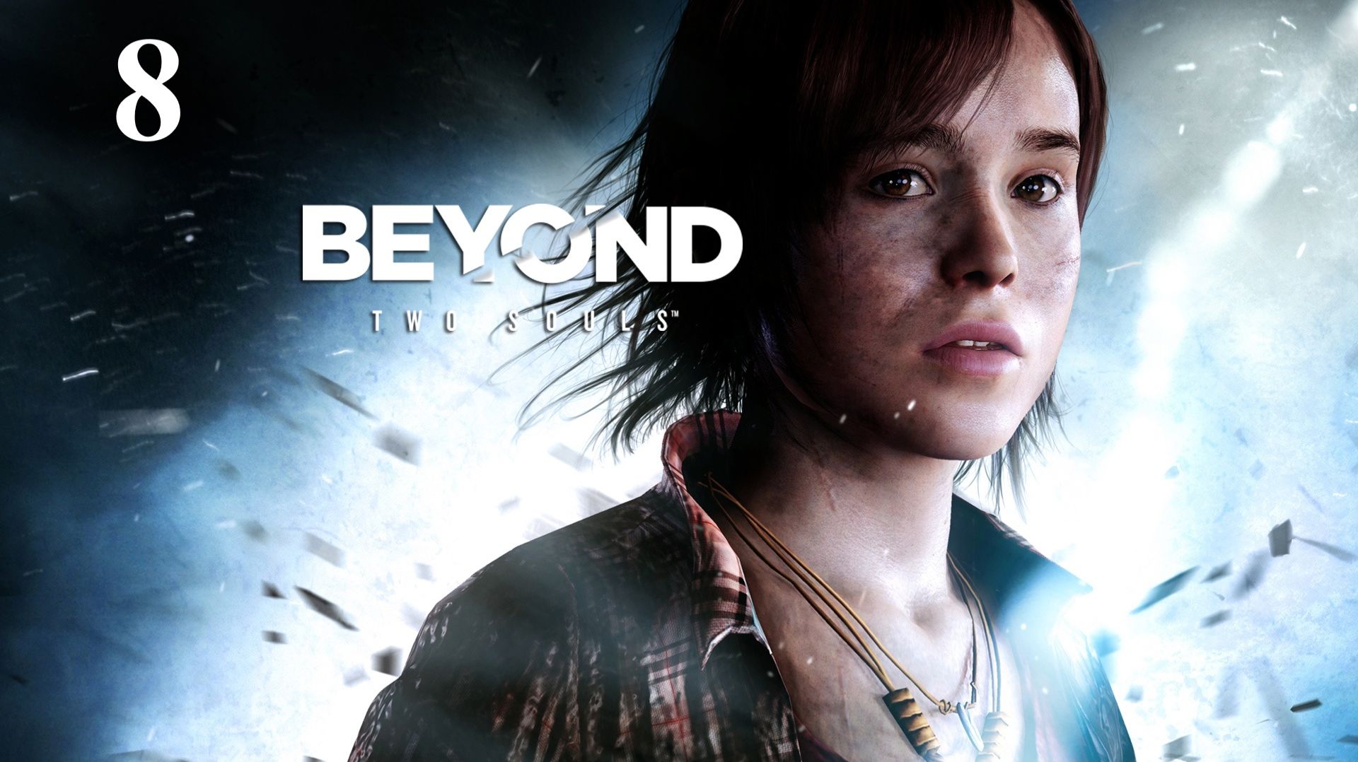 Йеиитсо 👩 Beyond Two Souls 💥 8
