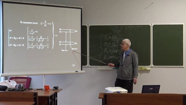 Krylov_2025_NonLinLasSpectr-13