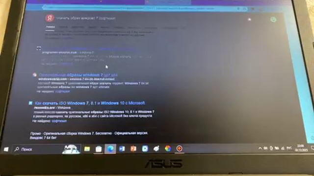 Как и где скачать виндовс 7 образ