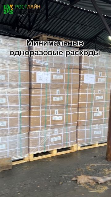 Рукава для хранения зерна Rishi 60 и 75 метров #shorts