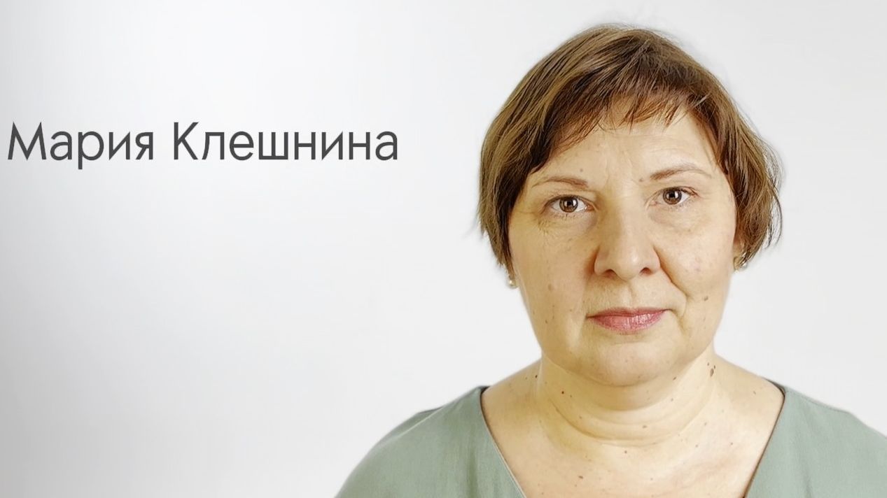 Клешнина Мария. Проект #Настоящие STARLAB