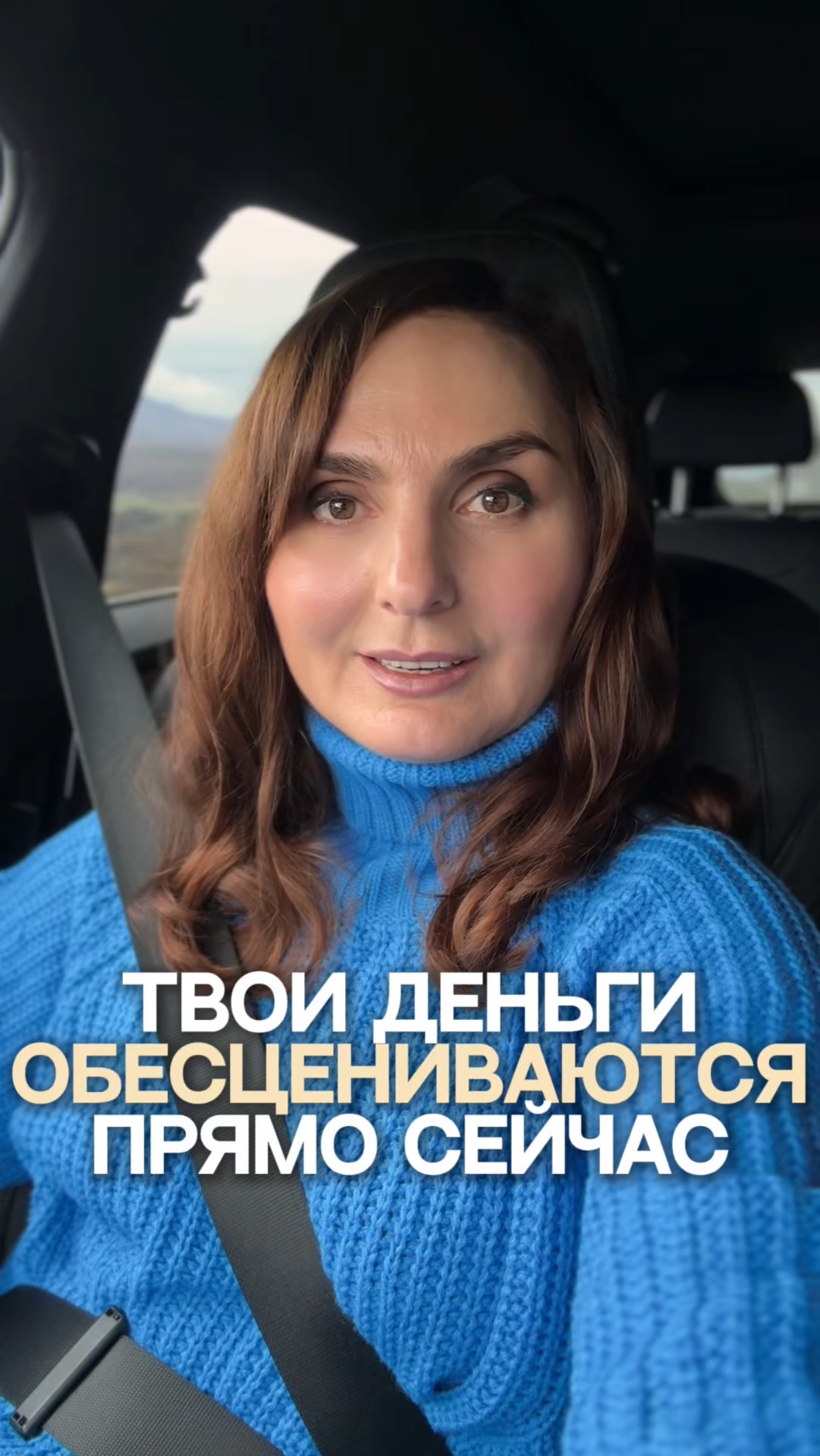 Почему ты теряешь свои деньги?