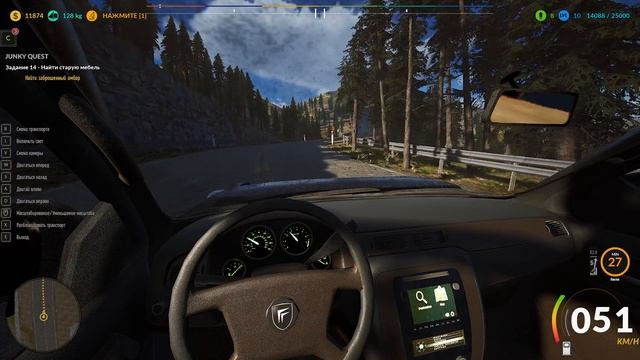 мебель под реставрацию JunkYard(14)