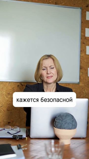Когда после успеха все равно тревога